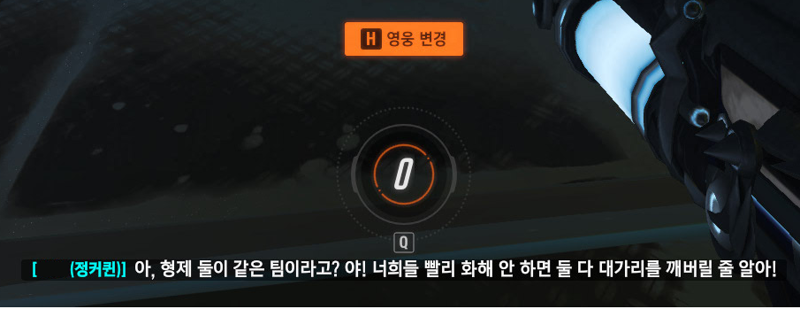 오버워치2 인벤 정커퀸 대사 보고 빵터졌네 오버워치2 인벤 자유게시판