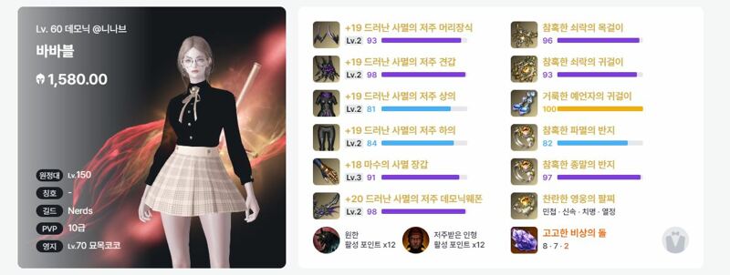 로스트아크 인벤 로아 한지 드디어 1년차 로스트아크 인벤 데모닉 게시판