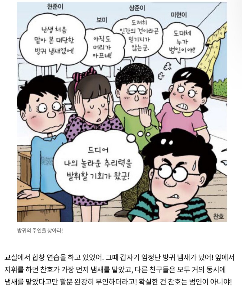 메이플스토리 인벤 범인찾기 메이플스토리 인벤 자유게시판