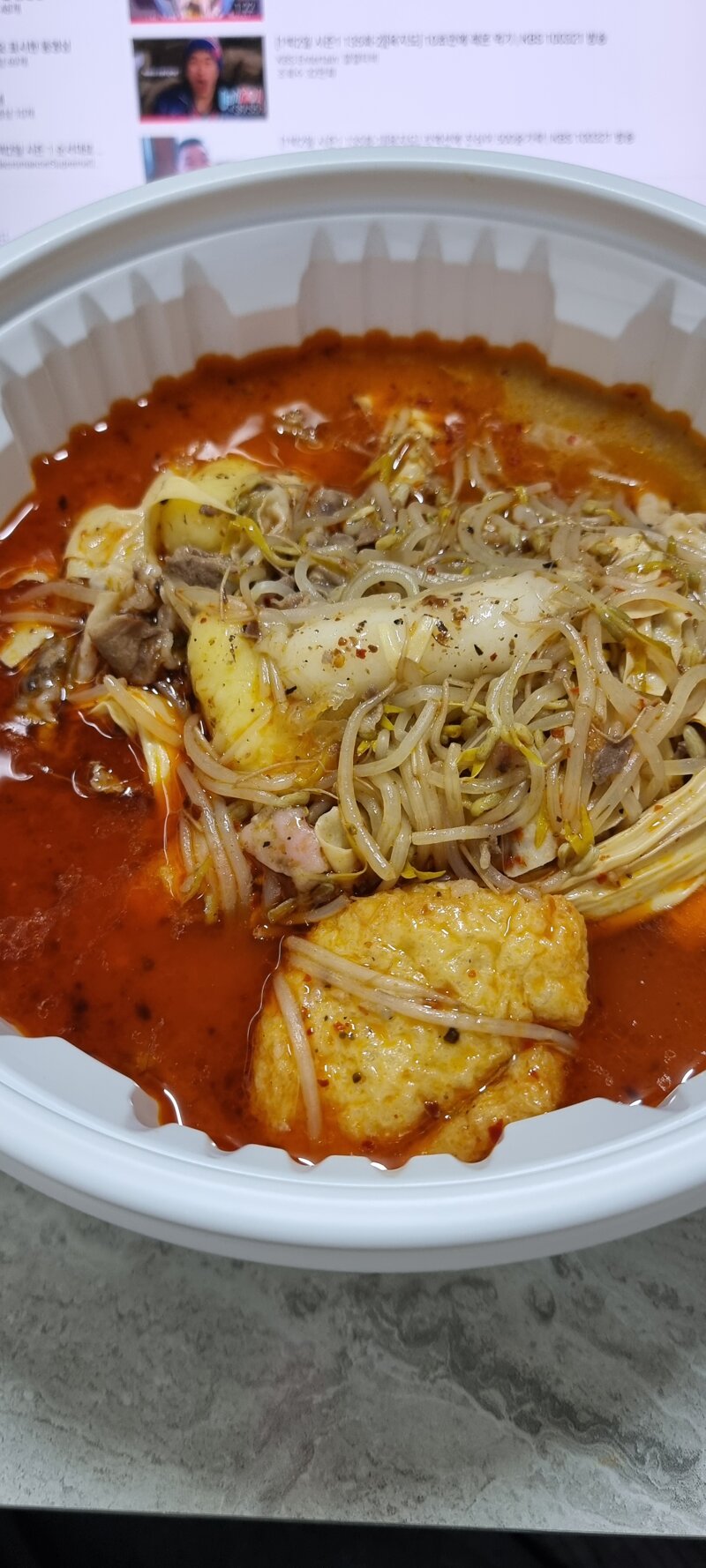 메이플스토리 인벤 마라탕 맛있다 메이플스토리 인벤 자유게시판