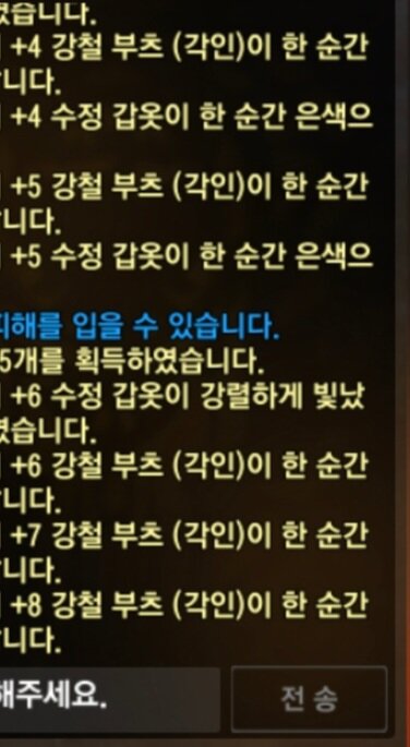 리니지m 인벤 456789 리니지m 인벤 득템과 러쉬 다이샷 갤러리