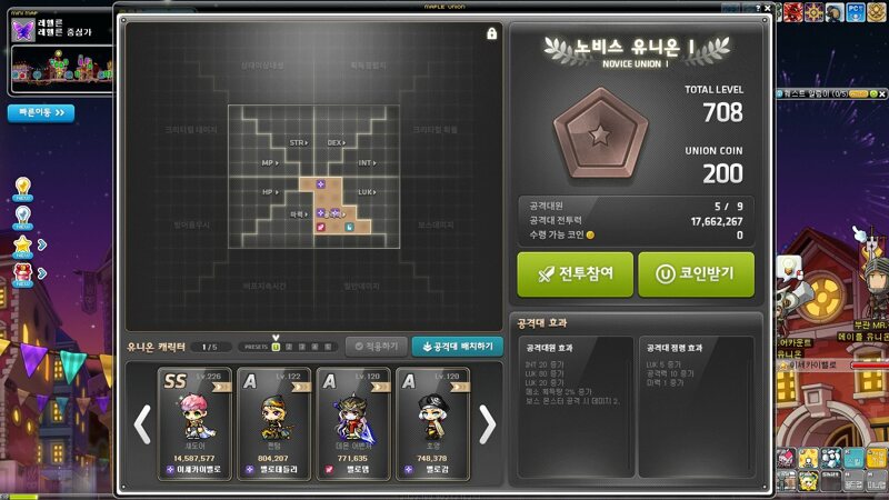 메이플스토리 인벤 리부트 5일차 스우 도전 메이플스토리 인벤 리부트 게시판