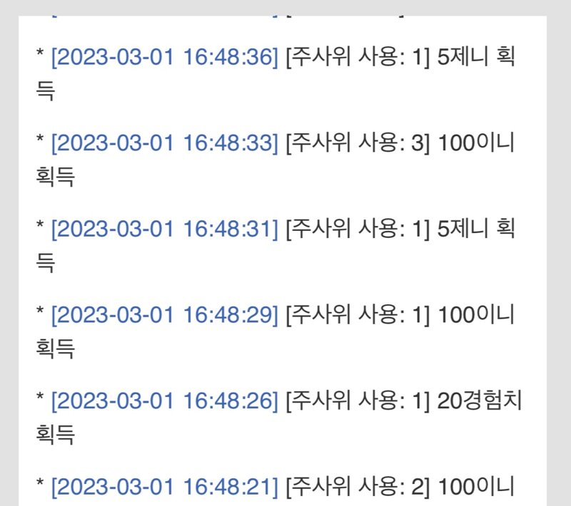 메이플스토리 인벤 인벤마블 버그 아니냐 메이플스토리 인벤 자유게시판