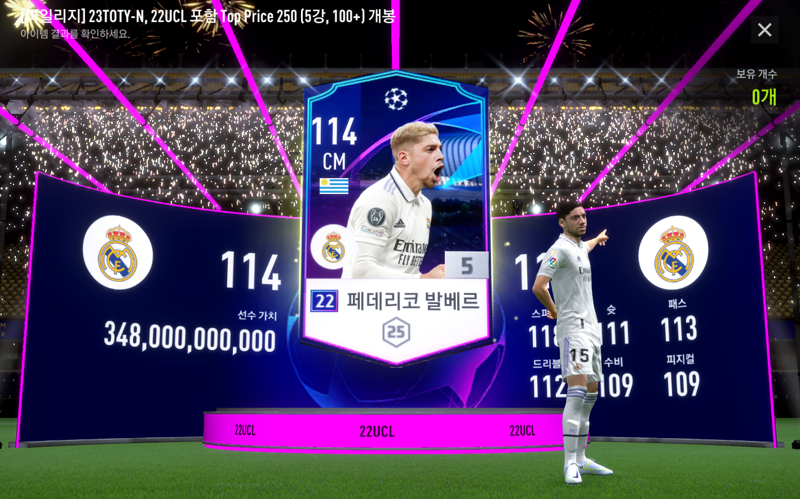 Fc 온라인 인벤 마일리지 개대박 Fc 온라인 인벤 자유게시판