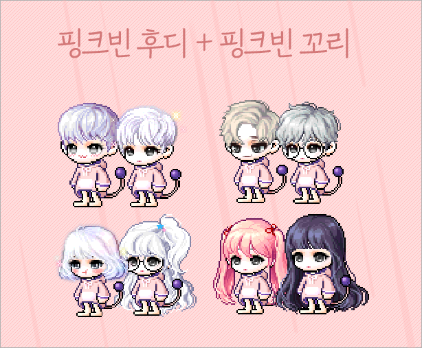 메이플스토리 인벤 이 템은 도대체 어디다 끼우는거임 메이플스토리 인벤 자유게시판
