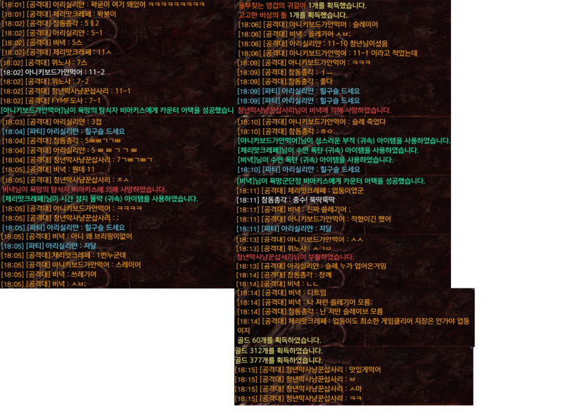 로스트아크 인벤 비하 숙코 청년막사냥꾼삽사리 박하사탕도둑삽사리 미어택 충동할수없는억압 연어총각 농밀착즙 트월킹머신삽사리