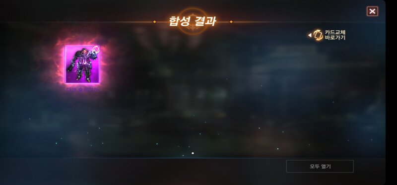 리니지m 인벤 만년다이샷쟁이가 드디어 리니지m 인벤 득템 자랑 갤러리