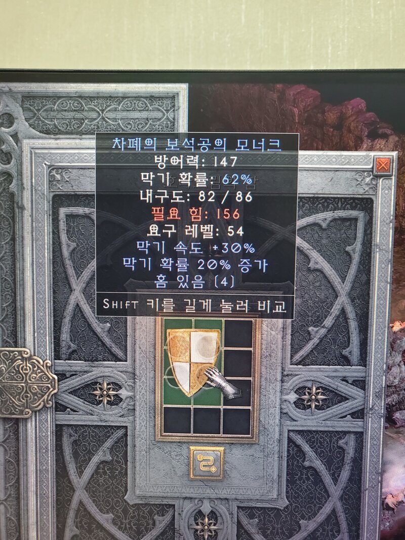 대박 이런게 나오긴 하네요 디아블로2 자유 게시판 디아블로2 인벤