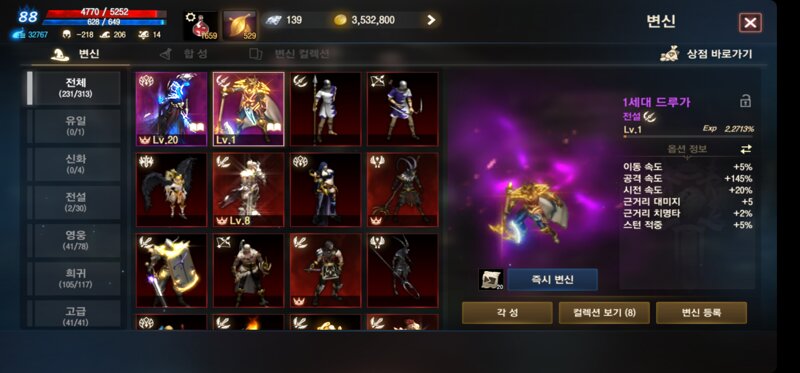 리니지m 인벤 만년다이샷쟁이가 드디어 리니지m 인벤 득템 자랑 갤러리