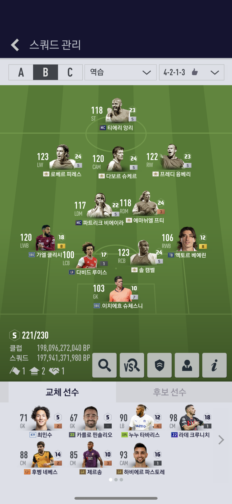 Fc 온라인 인벤 아스날 센터백추천좀요 ㅠㅠ Fc 온라인 인벤 자유게시판