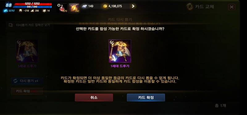 리니지m 인벤 만년다이샷쟁이가 드디어 리니지m 인벤 득템 자랑 갤러리