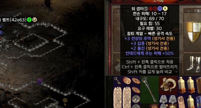 래더 워셉터좀 봐주세요 디아블로2 득템and자랑 게시판 디아블로2 인벤