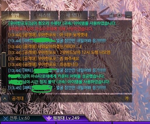 로스트아크 인벤 길드 로아새벽반 아브 숙련 14 전관문 트롤 눕클 고의트롤 로스트아크 인벤 서버 사건사고 게시판