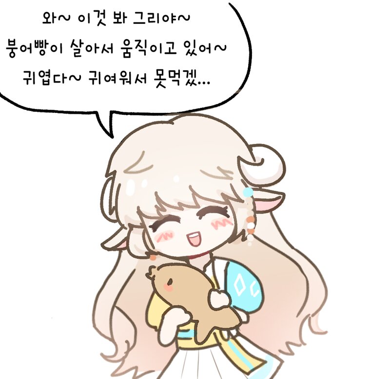 메이플스토리 인벤 라라와 원더베리 메이플스토리 인벤 팬아트카툰 게시판