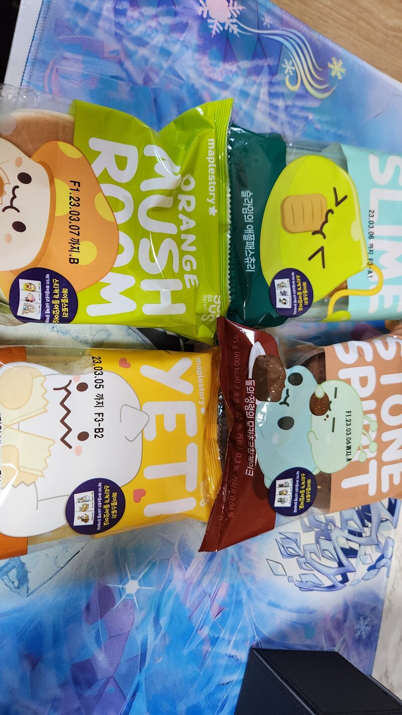 메이플스토리 인벤 단돈 3000원에 메이플스토리 인벤 자유게시판