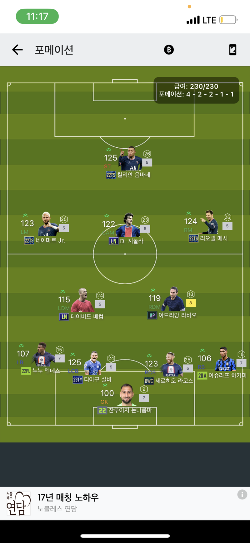 Fc 온라인 인벤 맛있어 보이는데 Fc 온라인 인벤 자유게시판