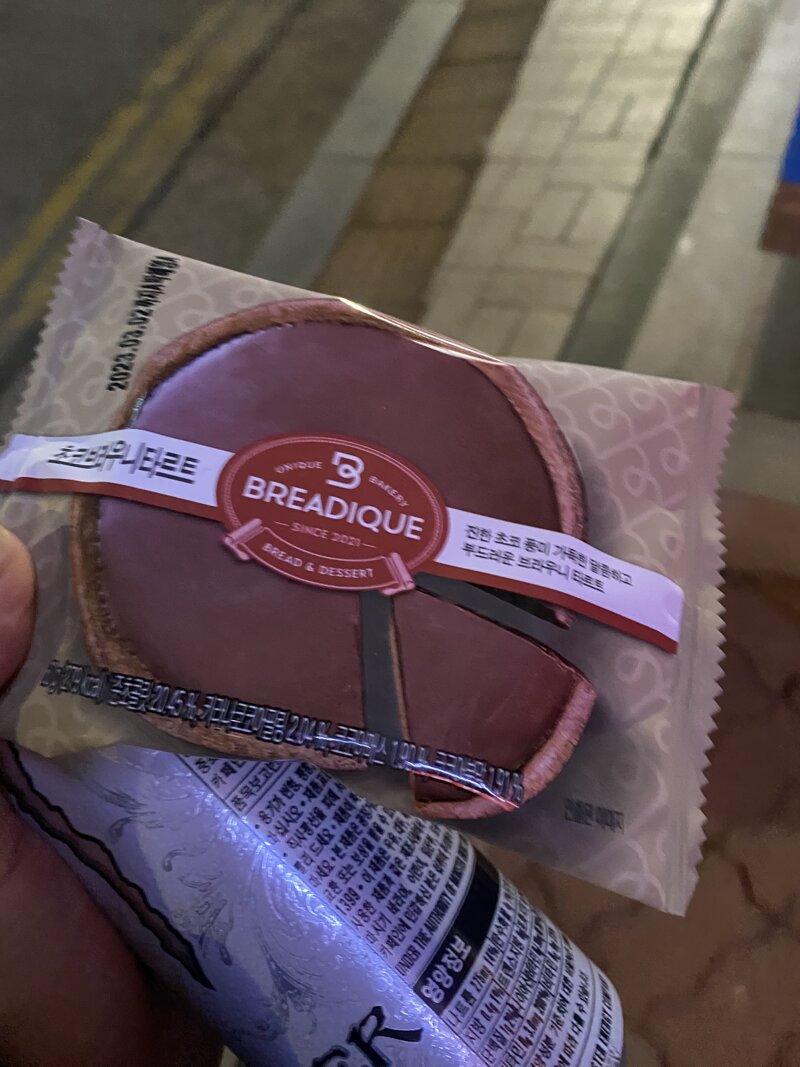 메이플스토리 인벤 이거 맛있더라 메이플스토리 인벤 자유게시판