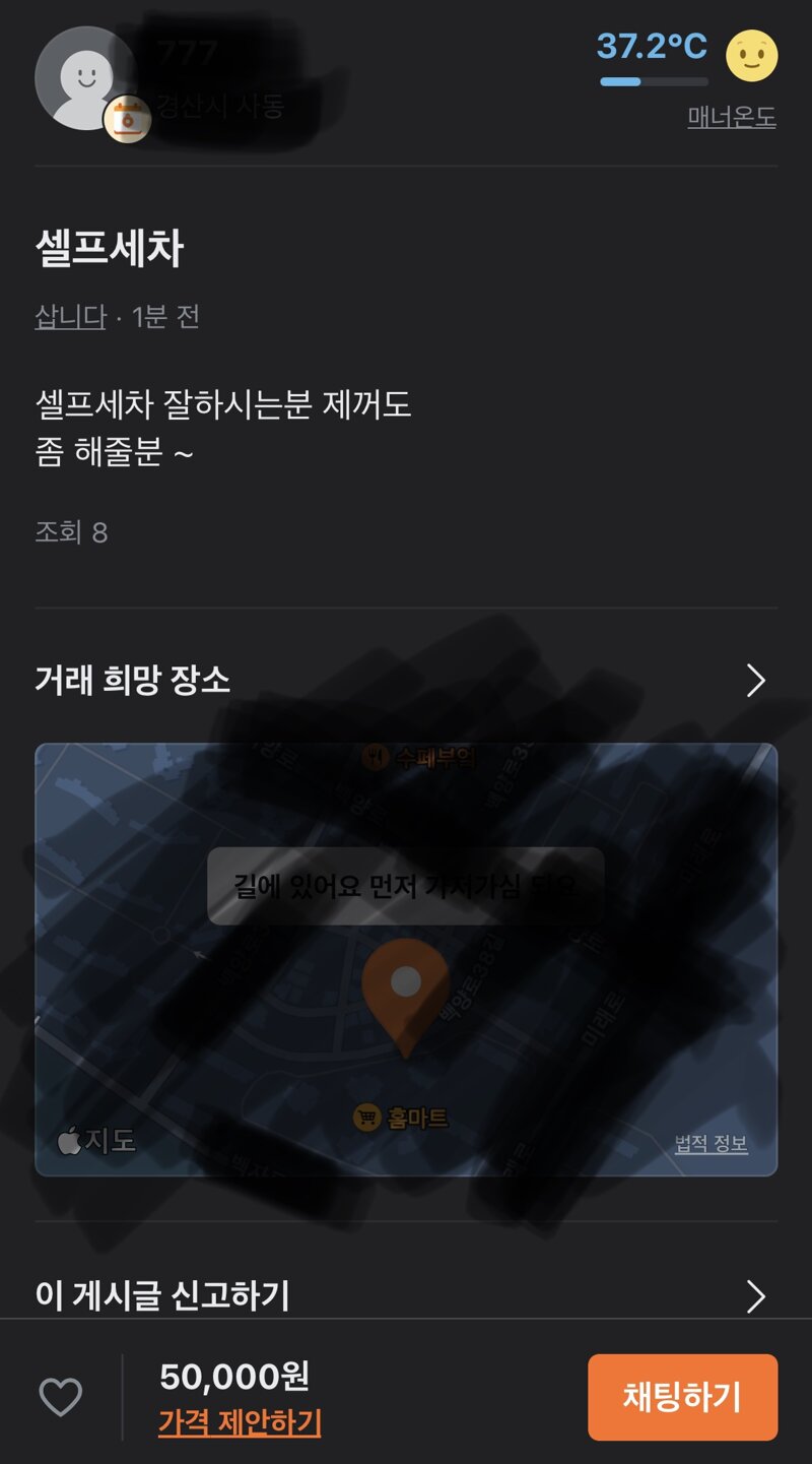 세찬데 가능 오픈이슈갤러리 인벤
