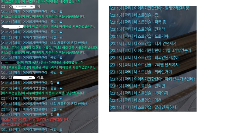로스트아크 인벤 네스트건슬 하누마탄 버러지 박제 로스트아크 인벤 서버 사건사고 게시판