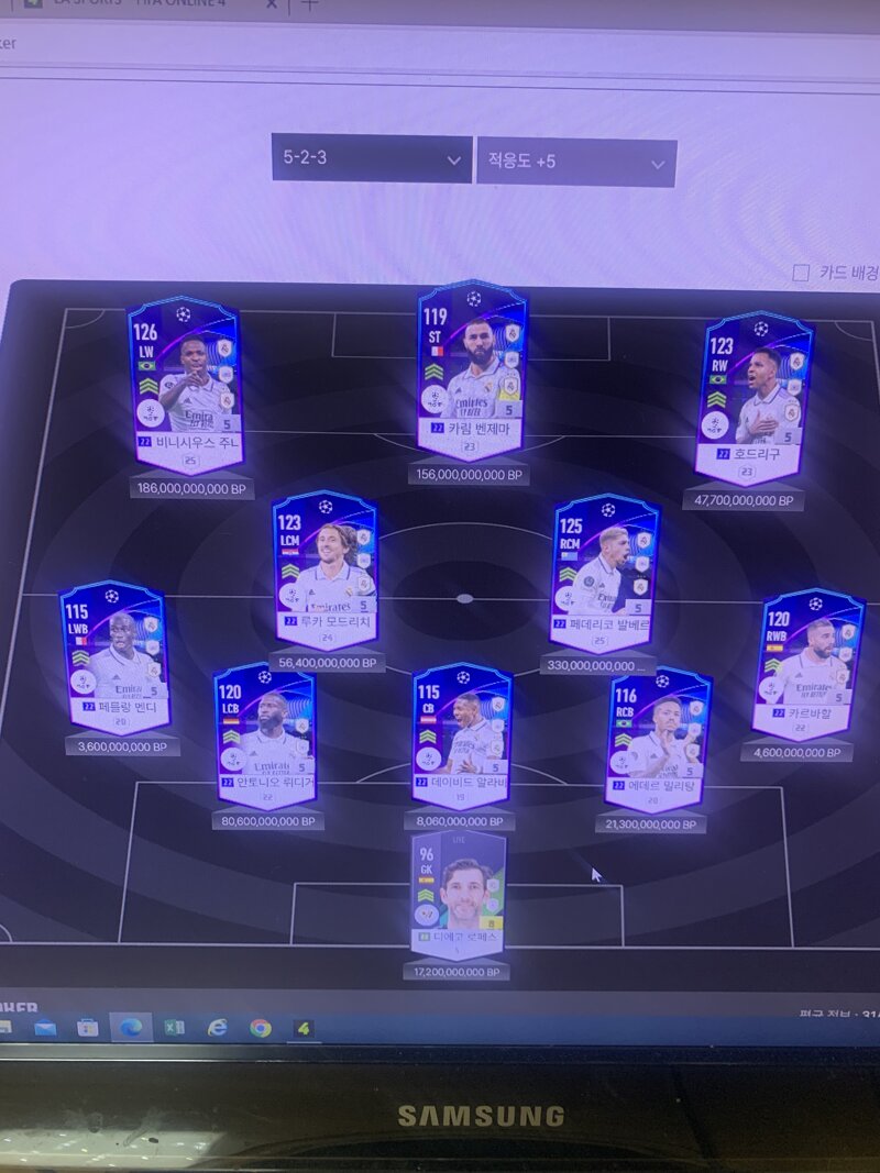 Fc 온라인 인벤 레알 코인 Fc 온라인 인벤 선수 추천평가 게시판