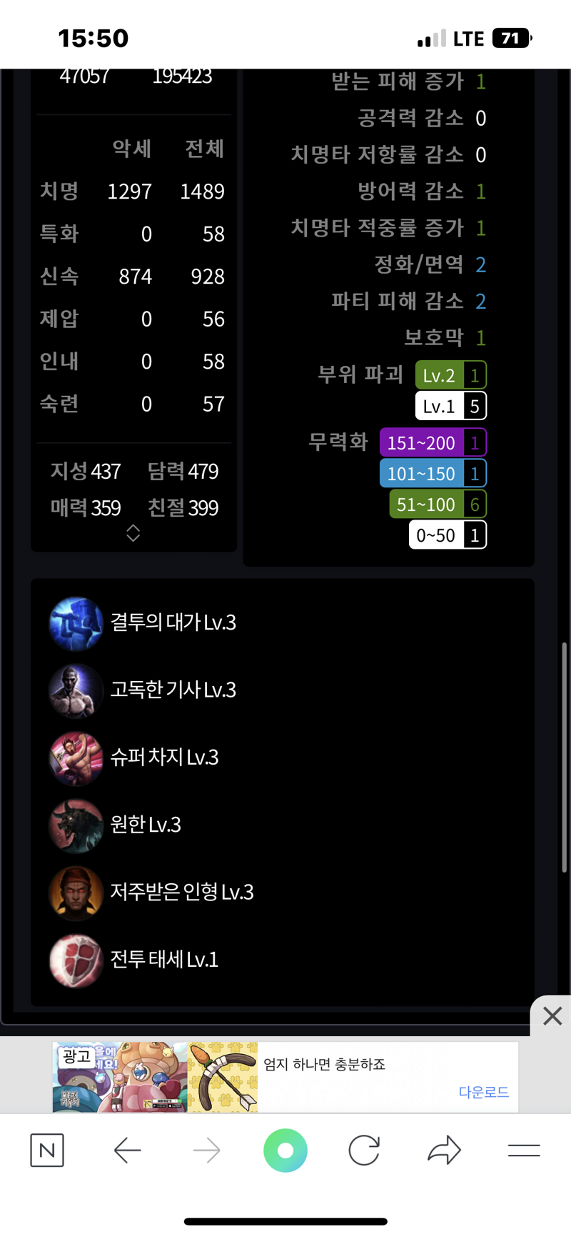 로스트아크 인벤 와 이게 뜨냐 로스트아크 인벤 워로드 게시판