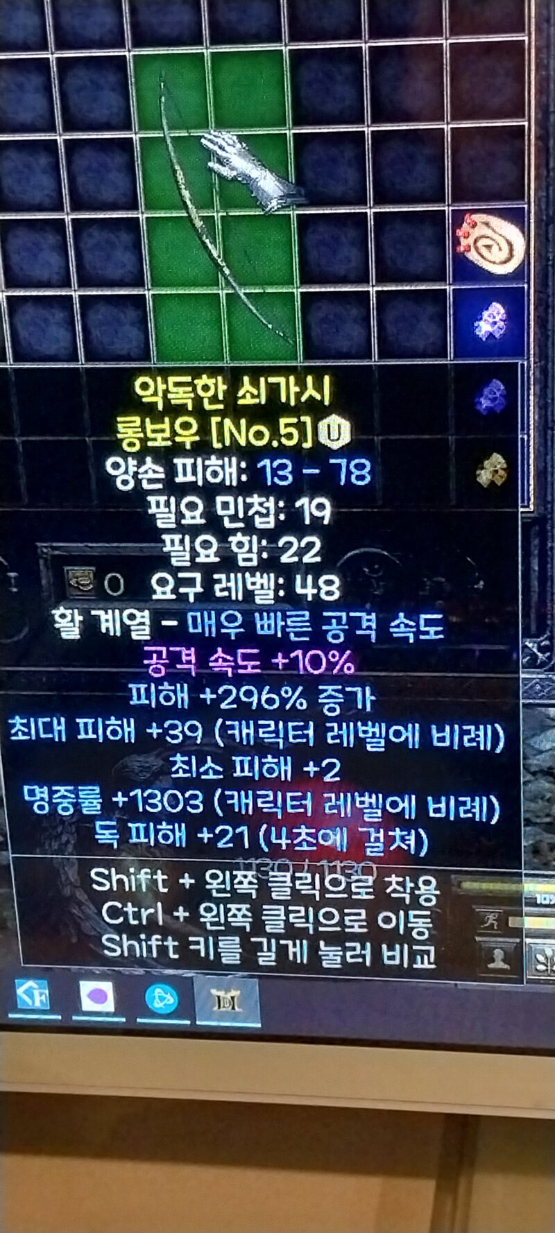 레어활 디아블로2 득템and자랑 게시판 디아블로2 인벤