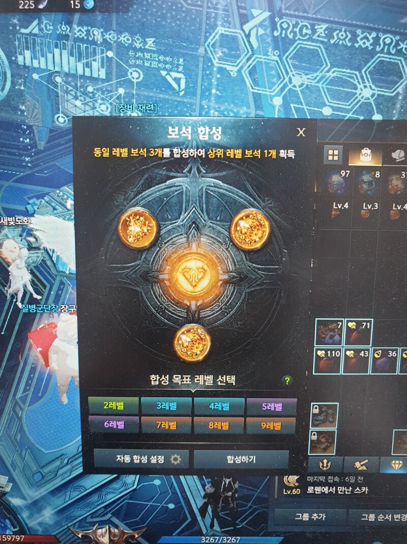 로스트아크 인벤 도박중독 걸림 로스트아크 인벤 이슈토론버그 게시판