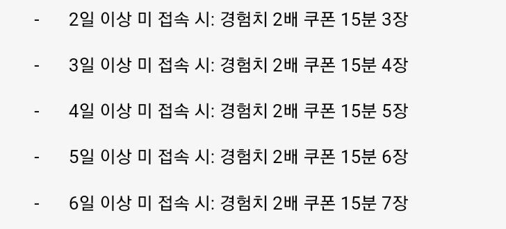 메이플스토리 인벤 마지막까지 쪽쪽 빨아먹는 버닝 서버 메이플스토리 인벤 팁과노하우 게시판