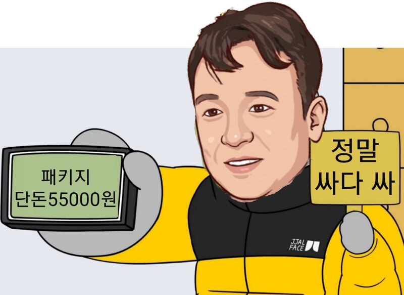 리니지m 인벤 리세 얘기그만하고 리니지m 인벤 자유 게시판
