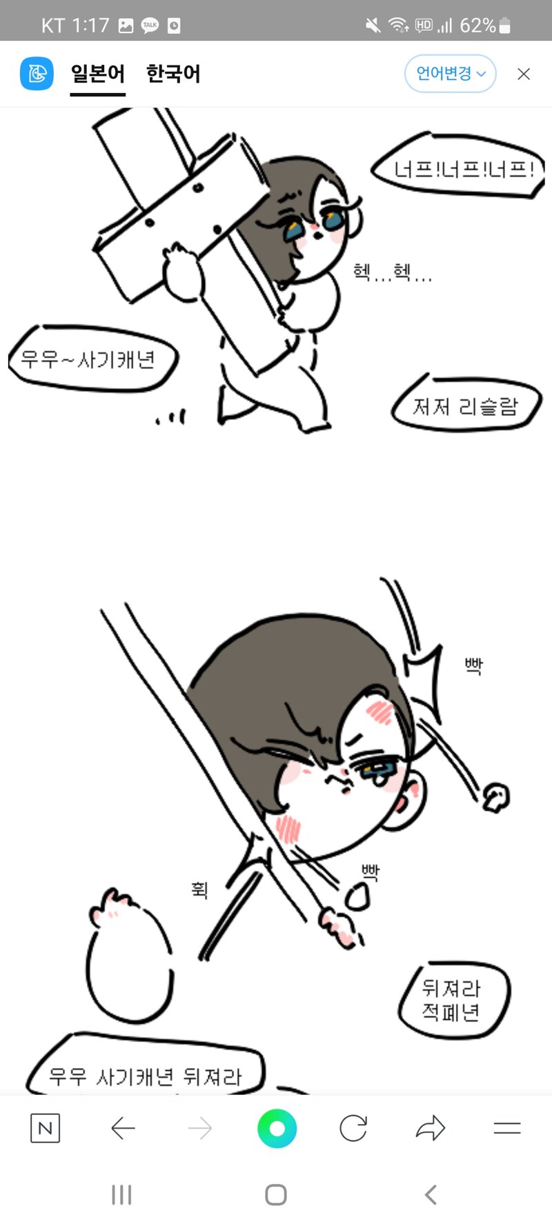 로스트아크 인벤 이때보다 혐오심함 로스트아크 인벤 자유 게시판