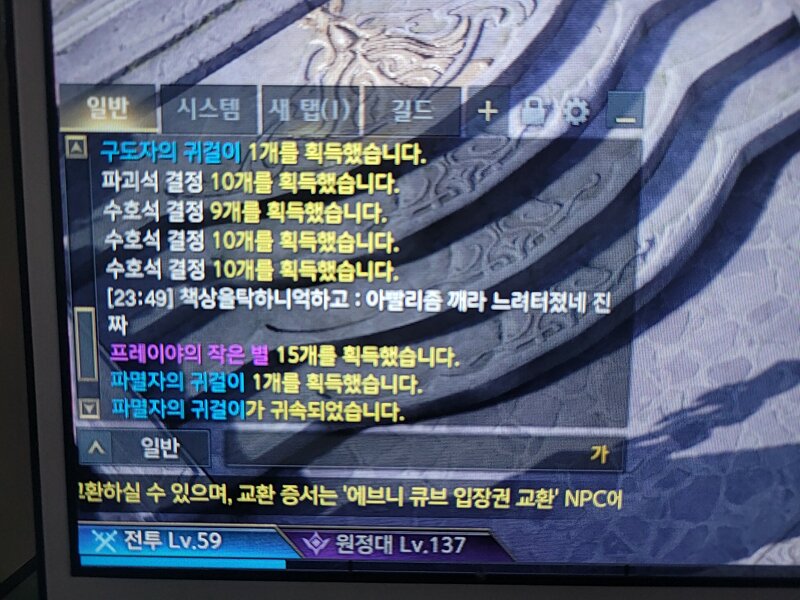로스트아크 인벤 책상을탁하니억하고 가디언토벌 박제 로스트아크 인벤 서버 사건사고 게시판