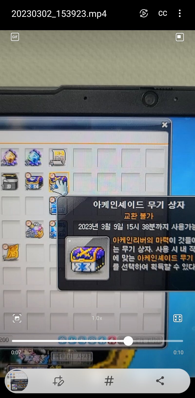 메이플스토리 인벤 리부트 쌍아케인 맛있구나 메이플스토리 인벤 리부트 게시판