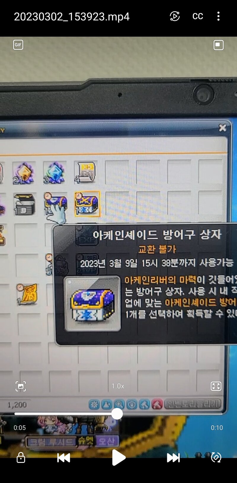 메이플스토리 인벤 리부트 쌍아케인 맛있구나 메이플스토리 인벤 리부트 게시판