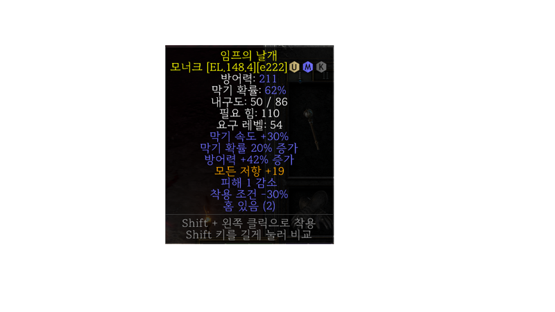 득템 득템인가요 디아블로2 득템and자랑 게시판 디아블로2 인벤