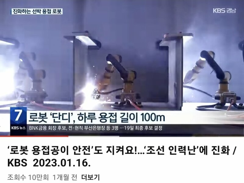 메이플스토리 인벤 용접하는 사람들 진짜 큰일났다 메이플스토리 인벤 자유게시판