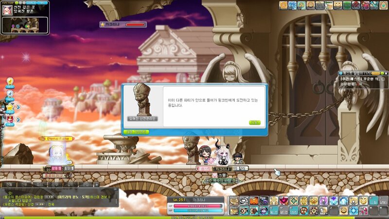 메이플스토리 인벤 ㅋㅋㅋㅋㅋ 리부트 레전드네 메이플스토리 인벤 자유게시판