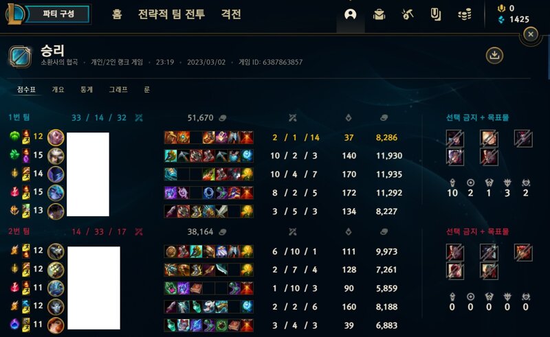 리그오브레전드 인벤 롤은 바텀메타 맞음 Lol 서포터 게시판