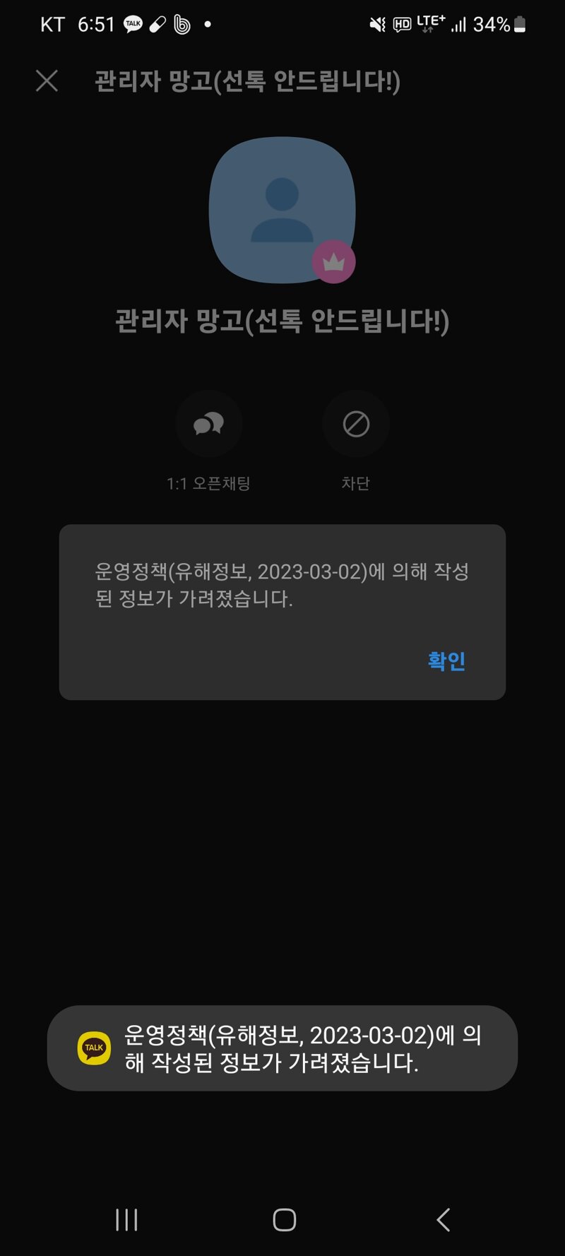 메이플스토리 인벤 뭐야 스카니아 거래방 왜이러징 메이플스토리 인벤 자유게시판