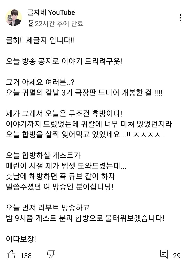 메이플스토리 인벤 ㅇㅂ어느 Bj의 휴방 사유 메이플스토리 인벤 자유게시판
