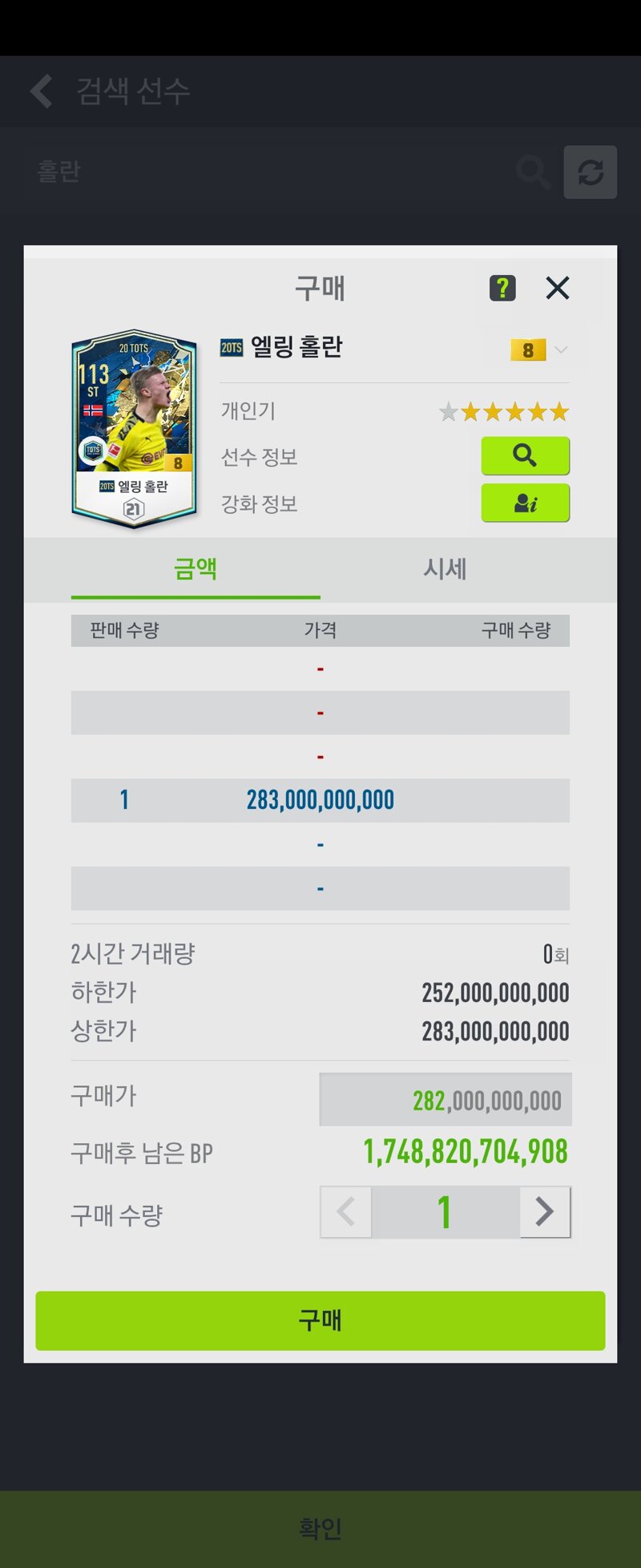 Fc 온라인 인벤 ㅎㅂ 토츠 금카정보통 Fc 온라인 인벤 자유게시판