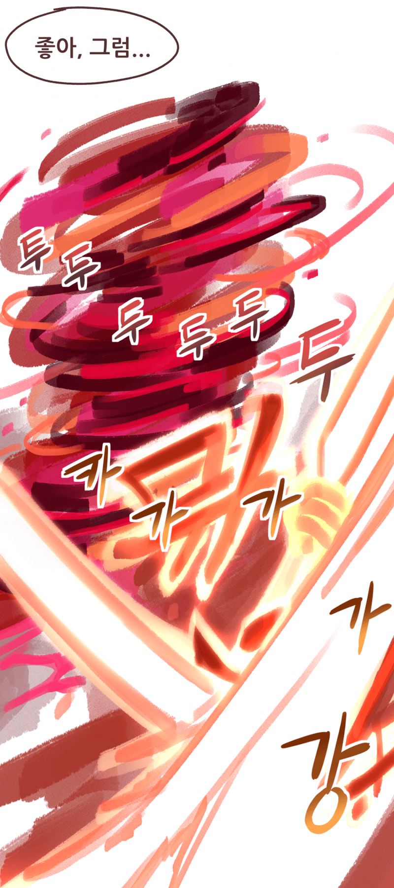 메이플스토리 인벤 미르를 덮치는 에반 메이플스토리 인벤 자유게시판