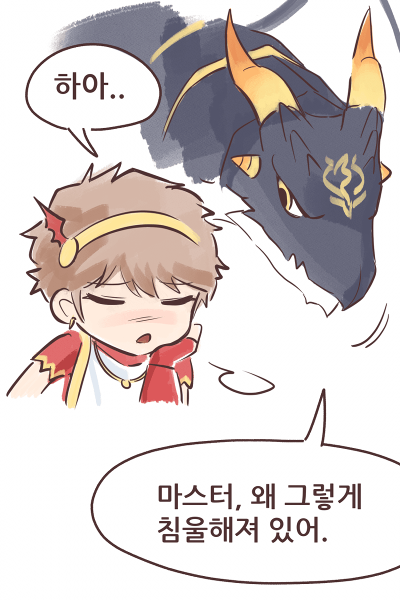 메이플스토리 인벤 미르를 덮치는 에반 메이플스토리 인벤 자유게시판
