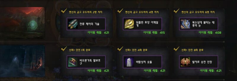 월드 오브 워크래프트 인벤 금고 뭘로 갈까요 와우 인벤 도적 게시판