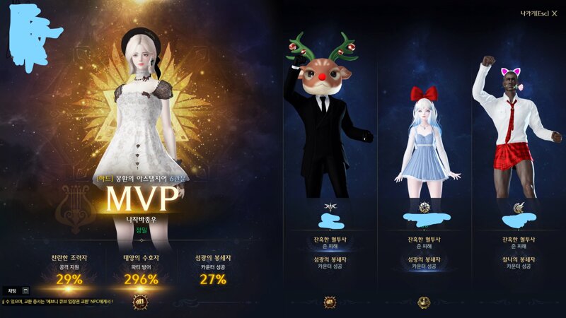 로스트아크 인벤 버스 Mvp도둑 바드 ㅎㅁㅎ 로스트아크 인벤 바드 게시판
