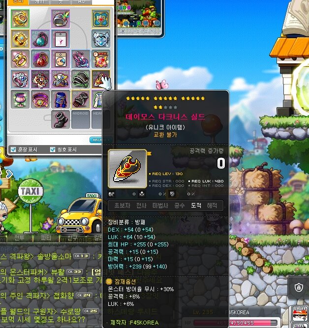 메이플스토리 인벤 리린이 근황 메이플스토리 인벤 리부트 게시판