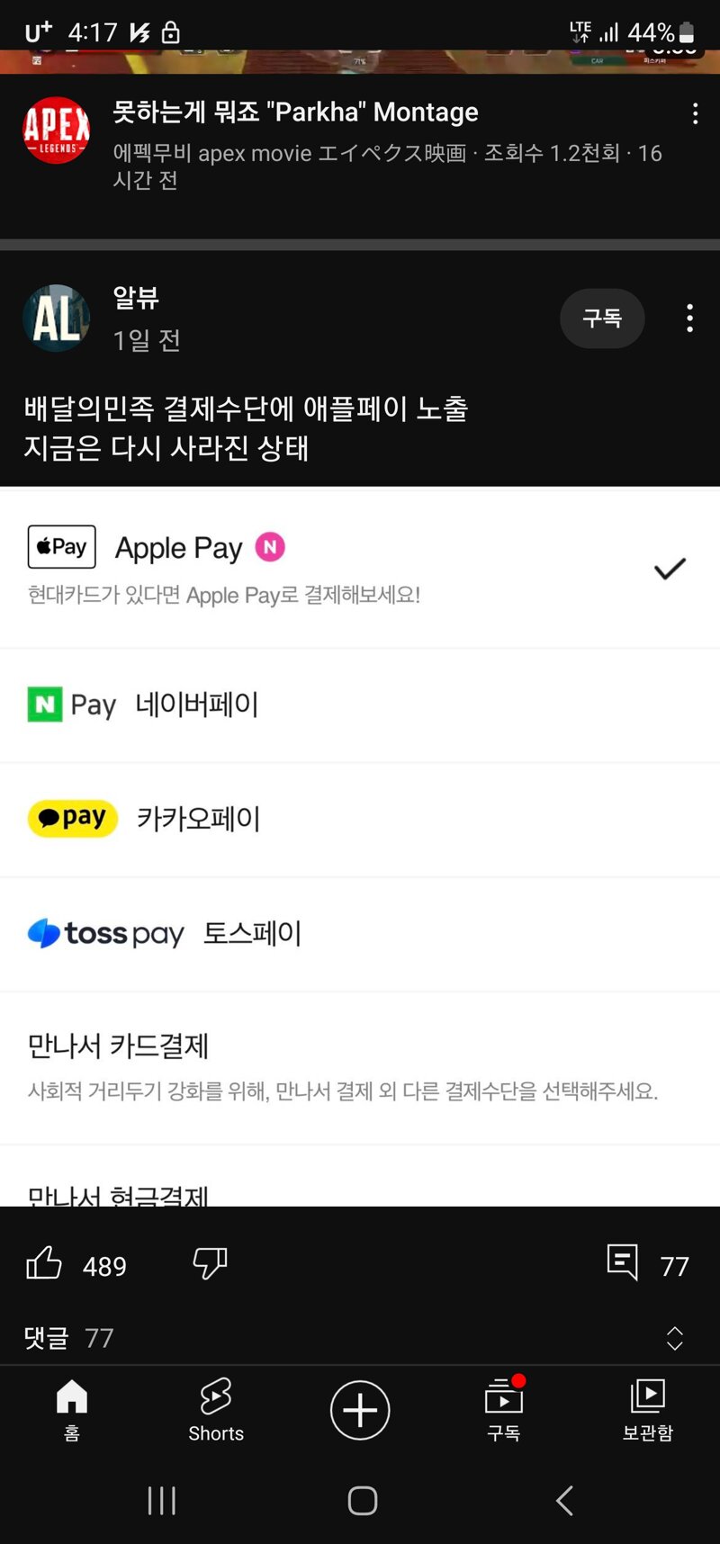 메이플스토리 인벤 떡밥던진다 메이플스토리 인벤 자유게시판
