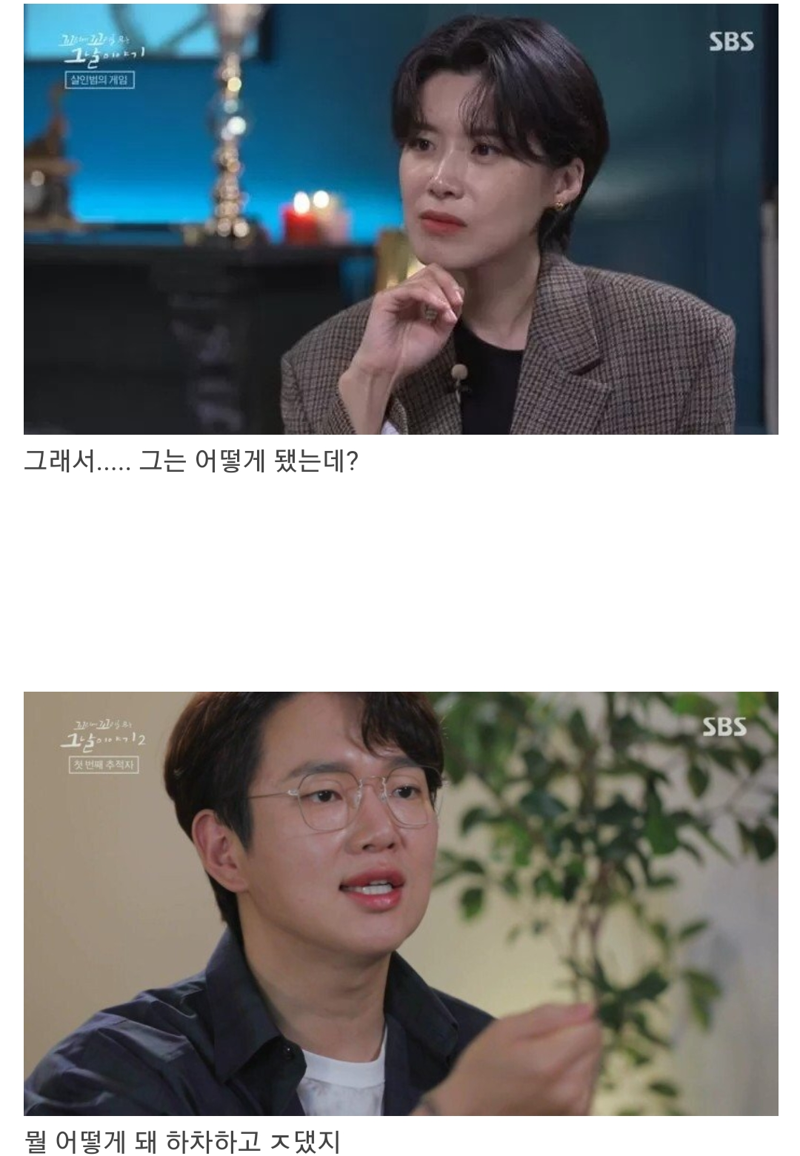 로스트아크 인벤 그때 딱 학폭논란이 터진거야 로스트아크 인벤 자유 게시판구