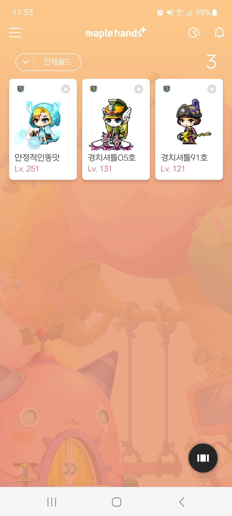 메이플스토리 인벤 뉴비 드메템 구간 빠르게 넘기는법 메이플스토리 인벤 리부트 게시판