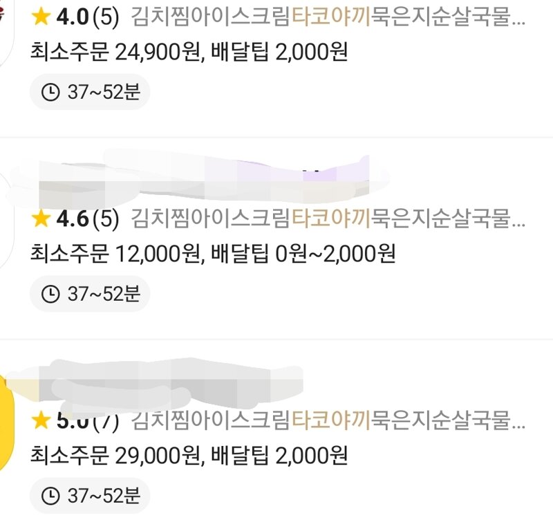 메이플스토리 인벤 배민 이런거 신고못하나 메이플스토리 인벤 자유게시판
