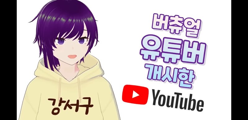 메이플스토리 인벤 공무원 버튜버 불쌍하더라 메이플스토리 인벤 자유게시판